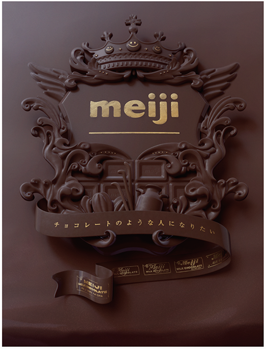 meiji | Works | WAIKIKI inc.