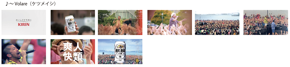 麒麟 淡麗＜生＞ | Works | WAIKIKI inc.