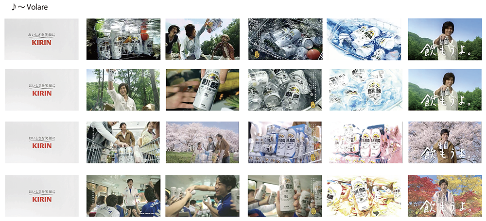 麒麟 淡麗＜生＞ | Works | WAIKIKI inc.